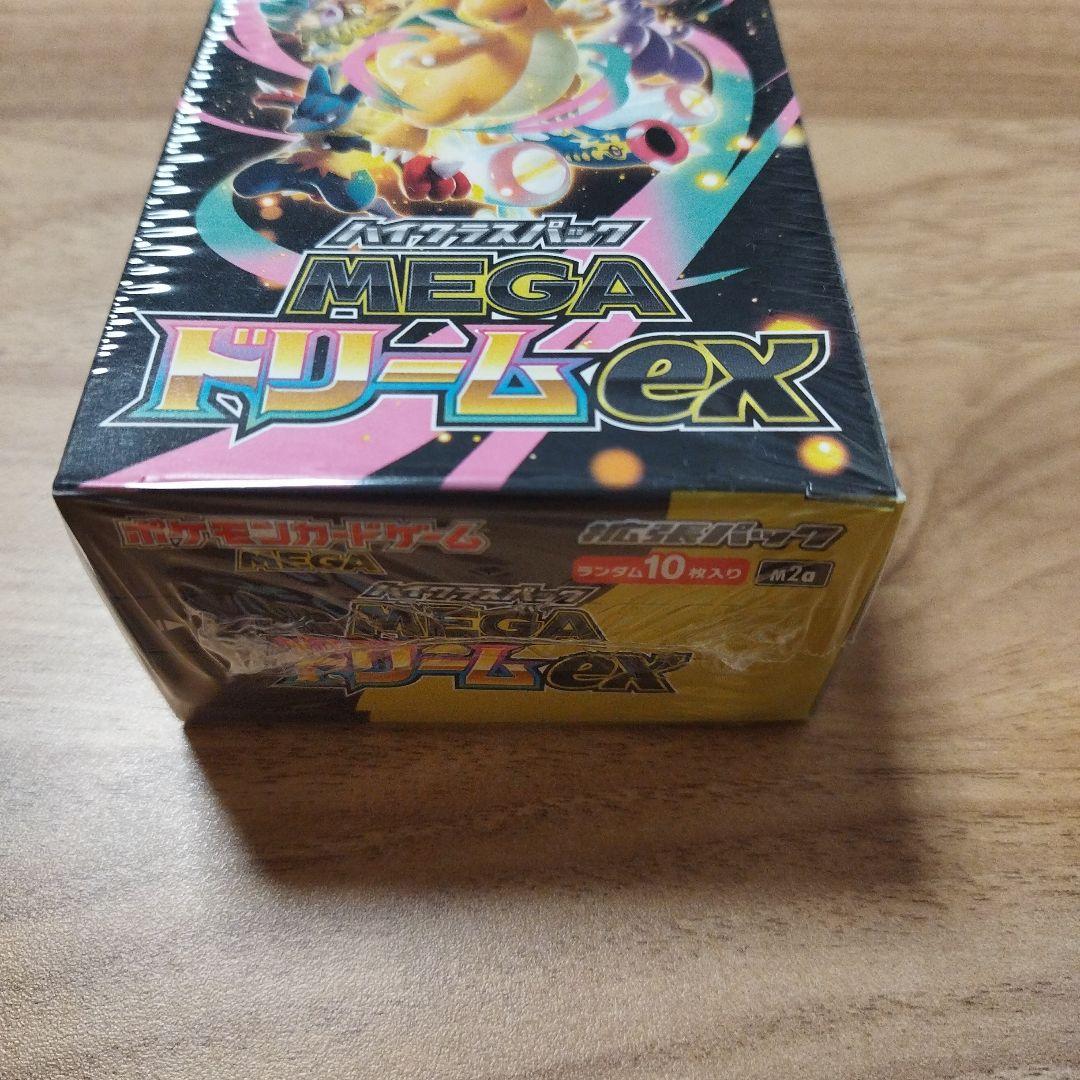 ポケカ ムニキスゼロ MEGAドリーム 未開封3BOX その他AR4枚セット