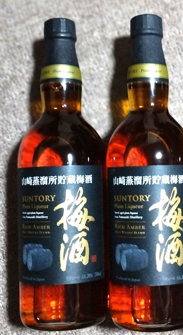 SUNTORY 梅酒 リッチアンバー 　2本