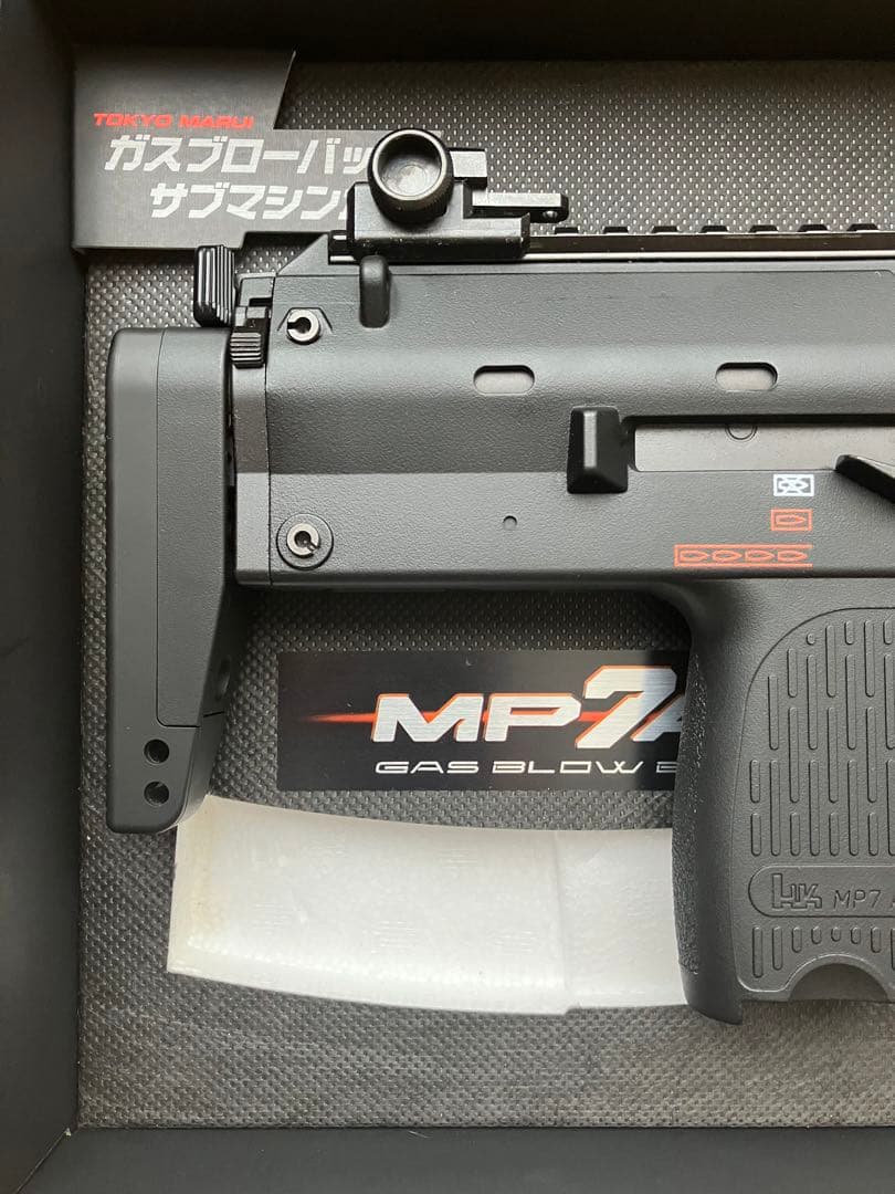 東京マルイ ガスブローバック MP7A1