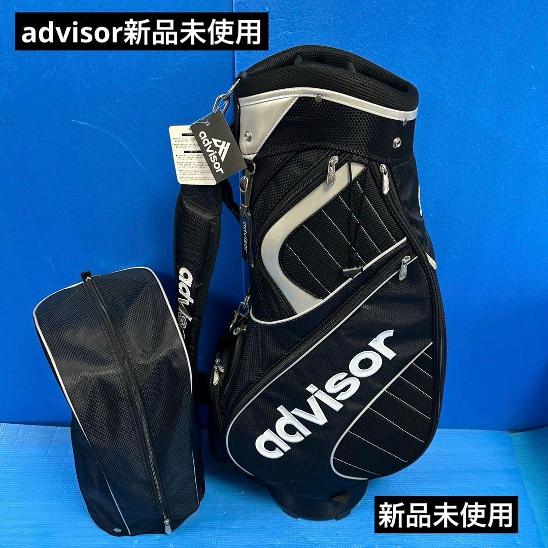 advisor新品未使用キャディーバッグ