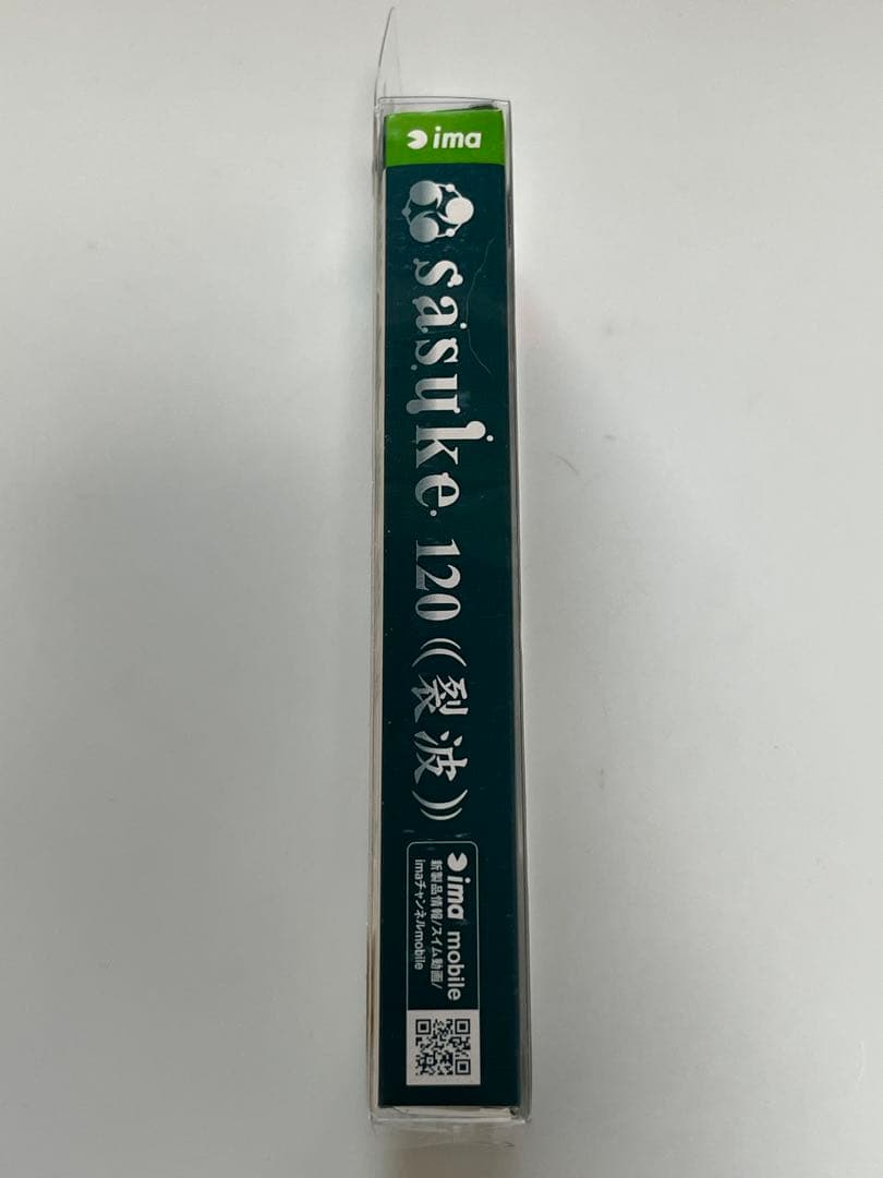 ima アイマ 特注SPカラー イカデパンチ サスケ 120 裂波 旧パケ