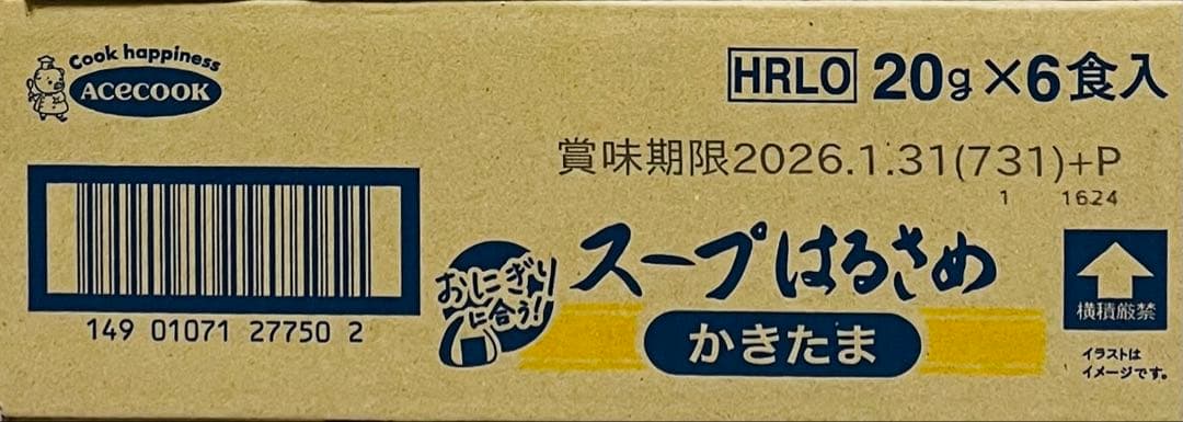お菓子詰め合わせ アミューズメント