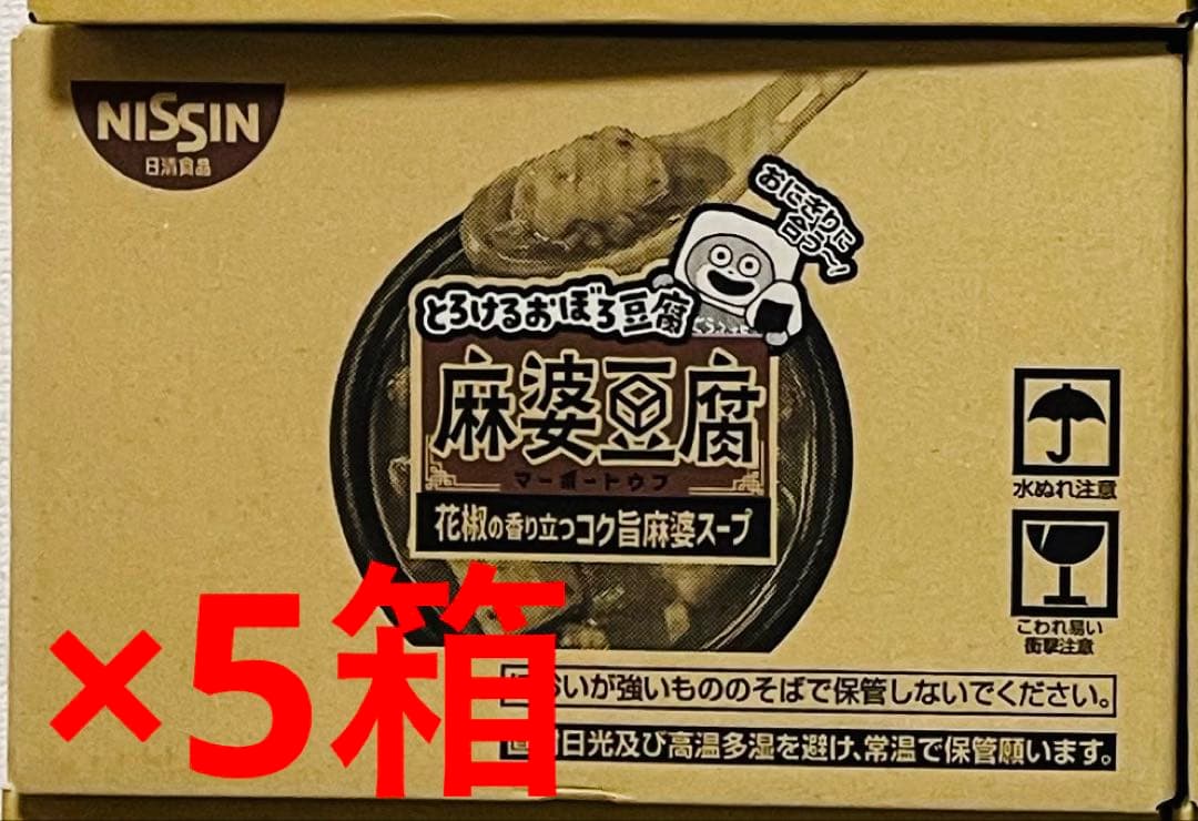 お菓子詰め合わせ アミューズメント