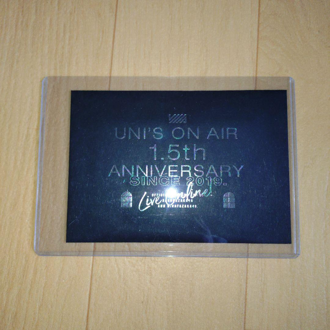 森田ひかる　直筆サイン　ユニゾンエアー　森田ひかる生写真2枚とアクリルポスター