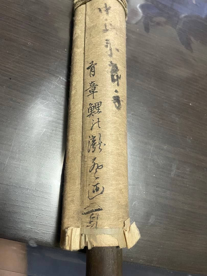 掛け軸　鯉　上り鯉　骨董品　古美術　レトロ　美術品