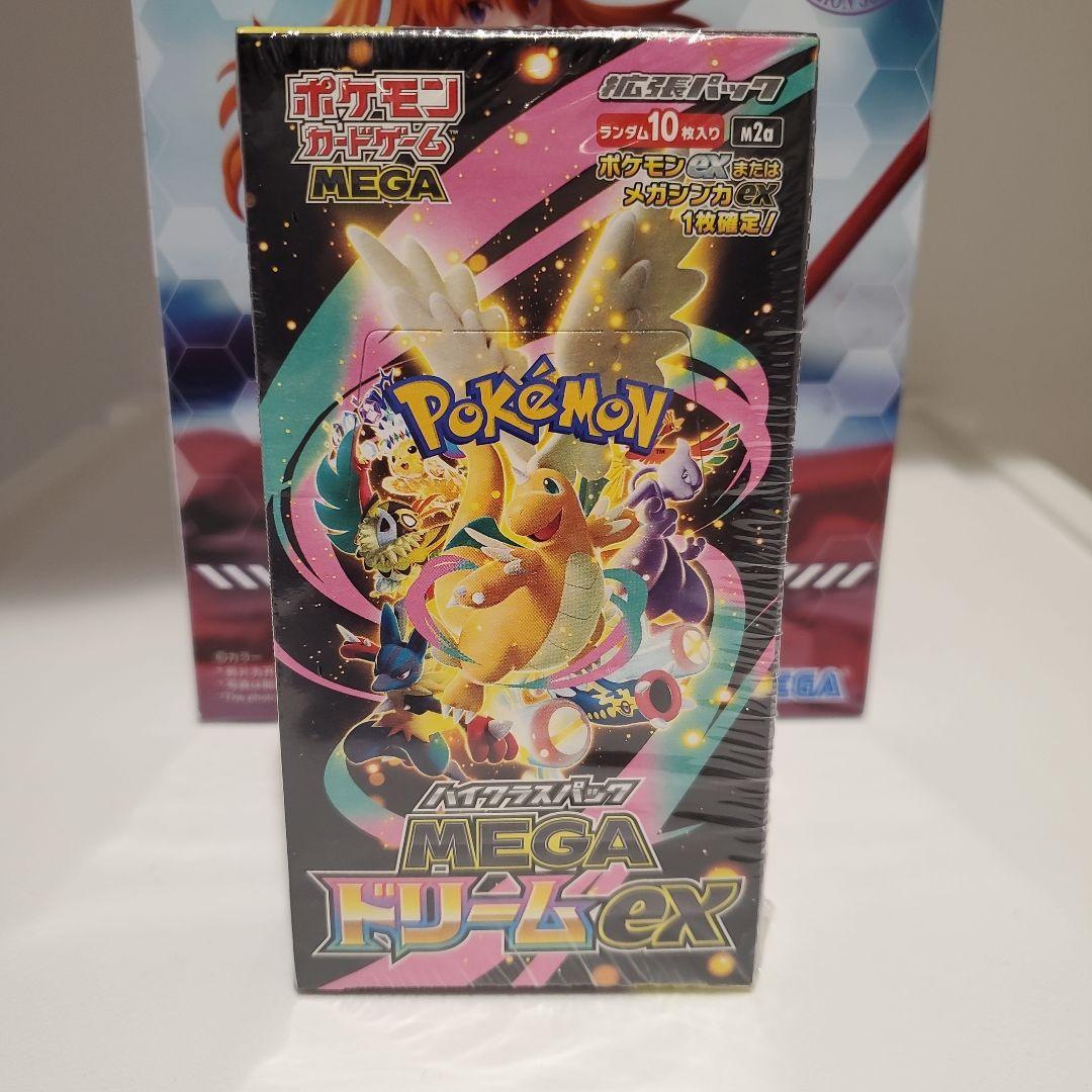 【新品未開封】ポケモンカードゲーム MEGAドリームex 1BOX シュリンク付