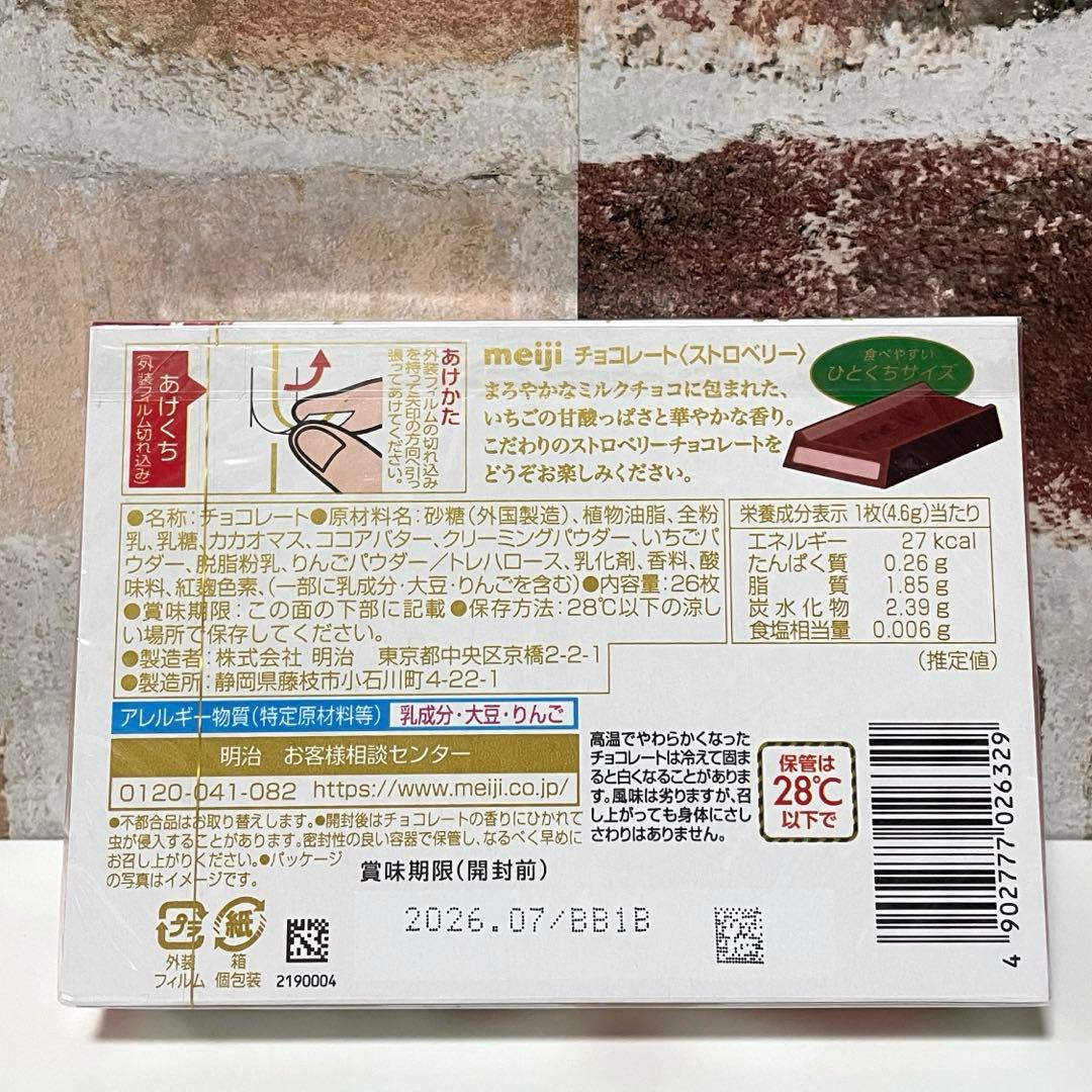 超お買い得！チョコレート まとめ売り　60点