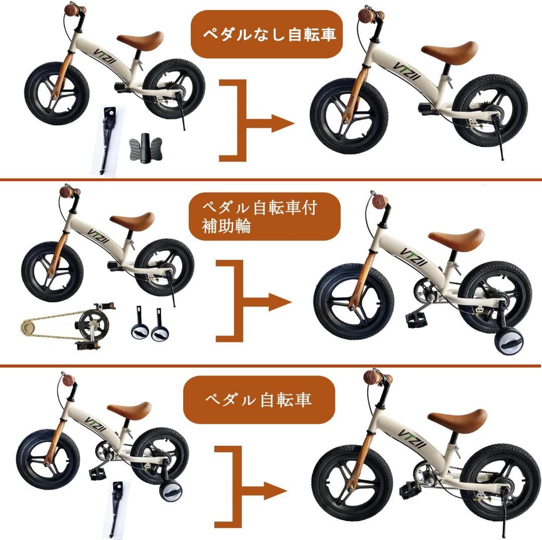 新品❤️16インチ自転車　キックバイク ペダルなし　子供　白　ホワイト　補助輪付き
