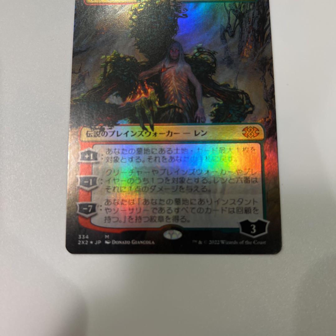 MTG レンと六番　ボーダーレスfoil 日本語1 大幅値下げ
