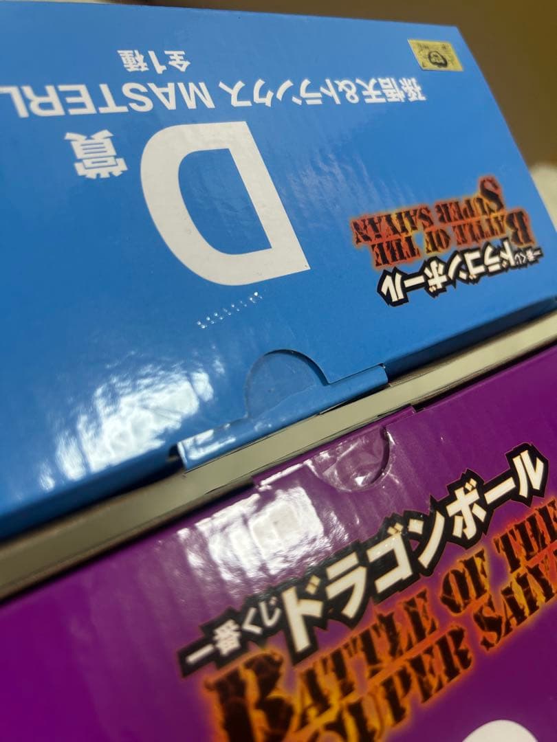 ドラゴンボール一番くじ　C賞　D賞　下位賞セット