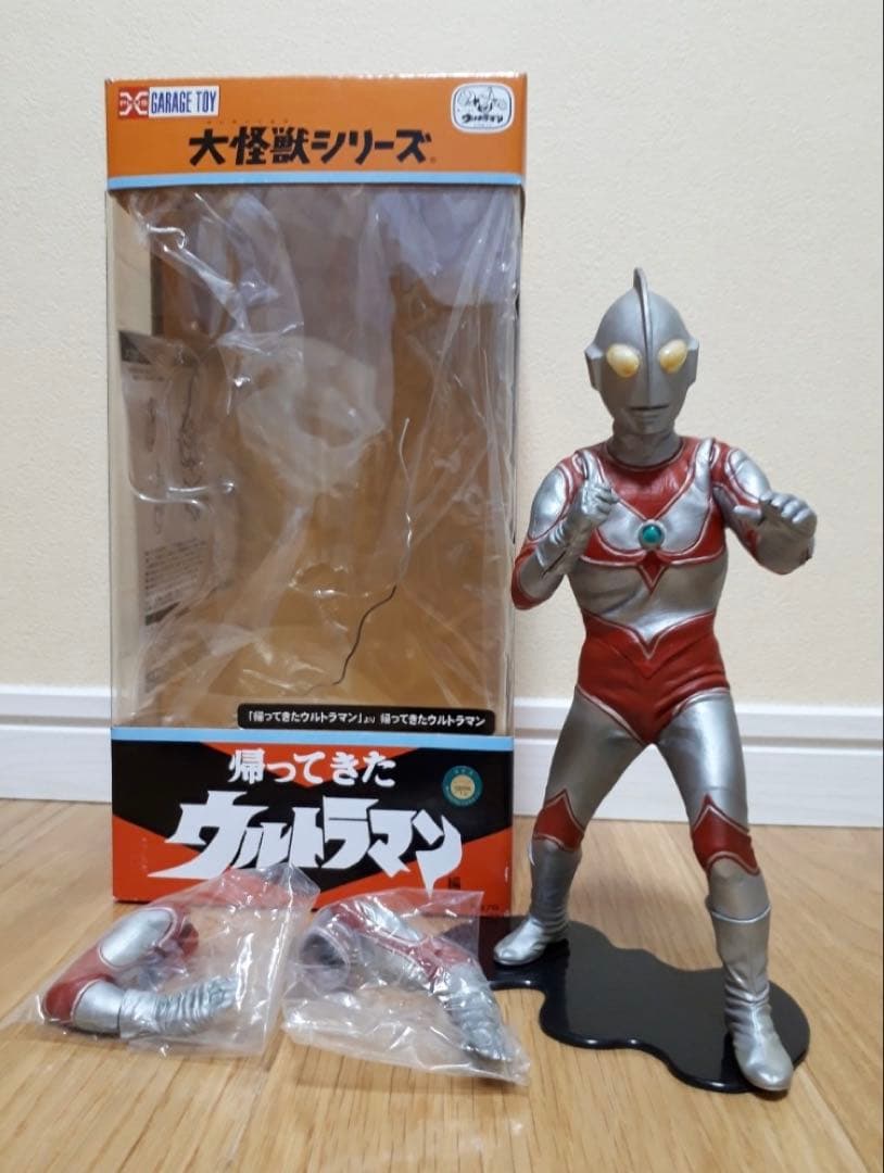 大怪獣シリーズ　帰ってきたウルトラマン　少年リック限定版