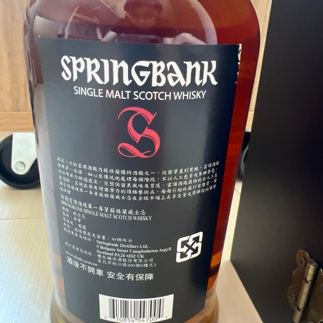 ウイスキー SPRINGBANK Cask Strength 12 Years 700ml