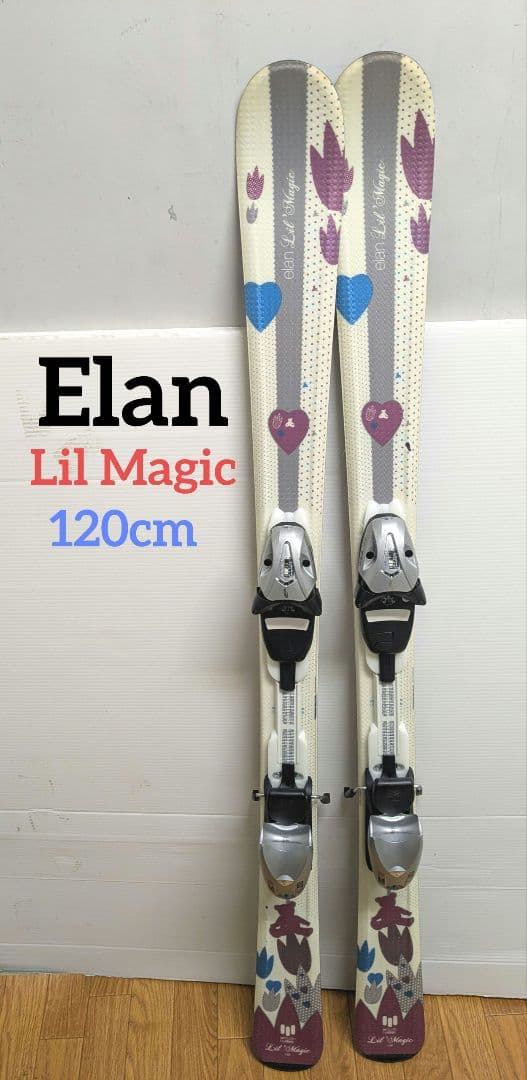 Elan Lil Magic スキー板 ビンディング 120cm　可愛　お花