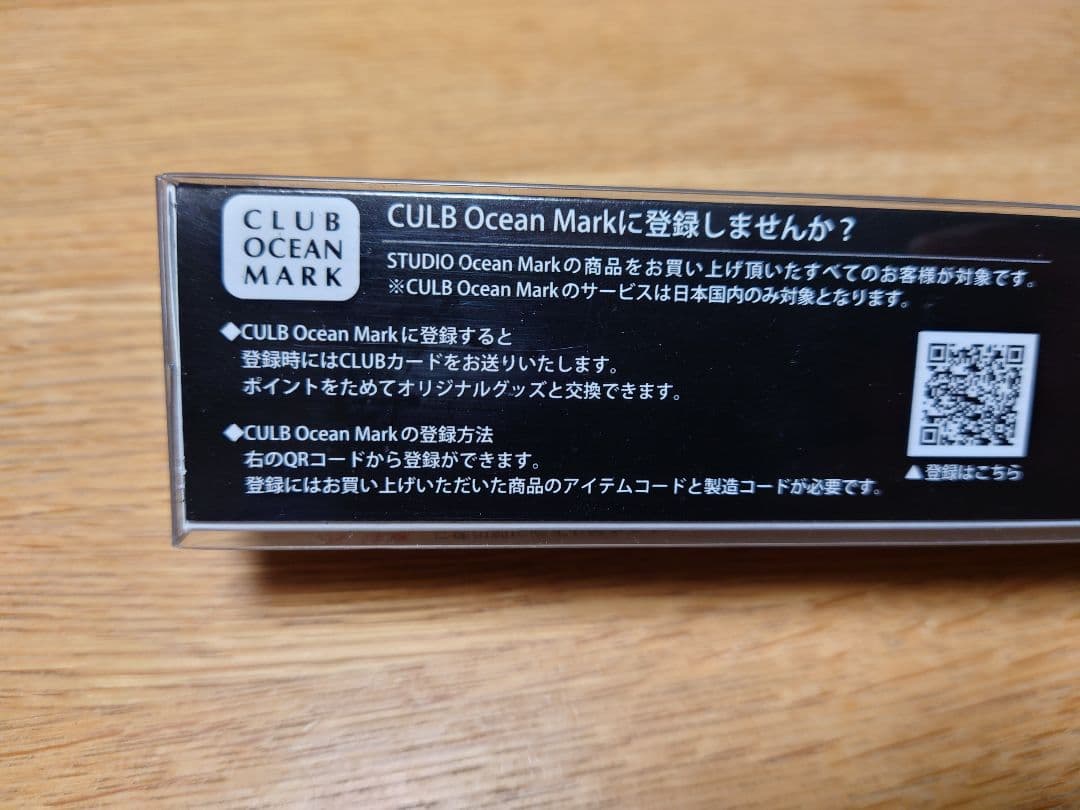 OCEAN MARK OG2507VⅢHD