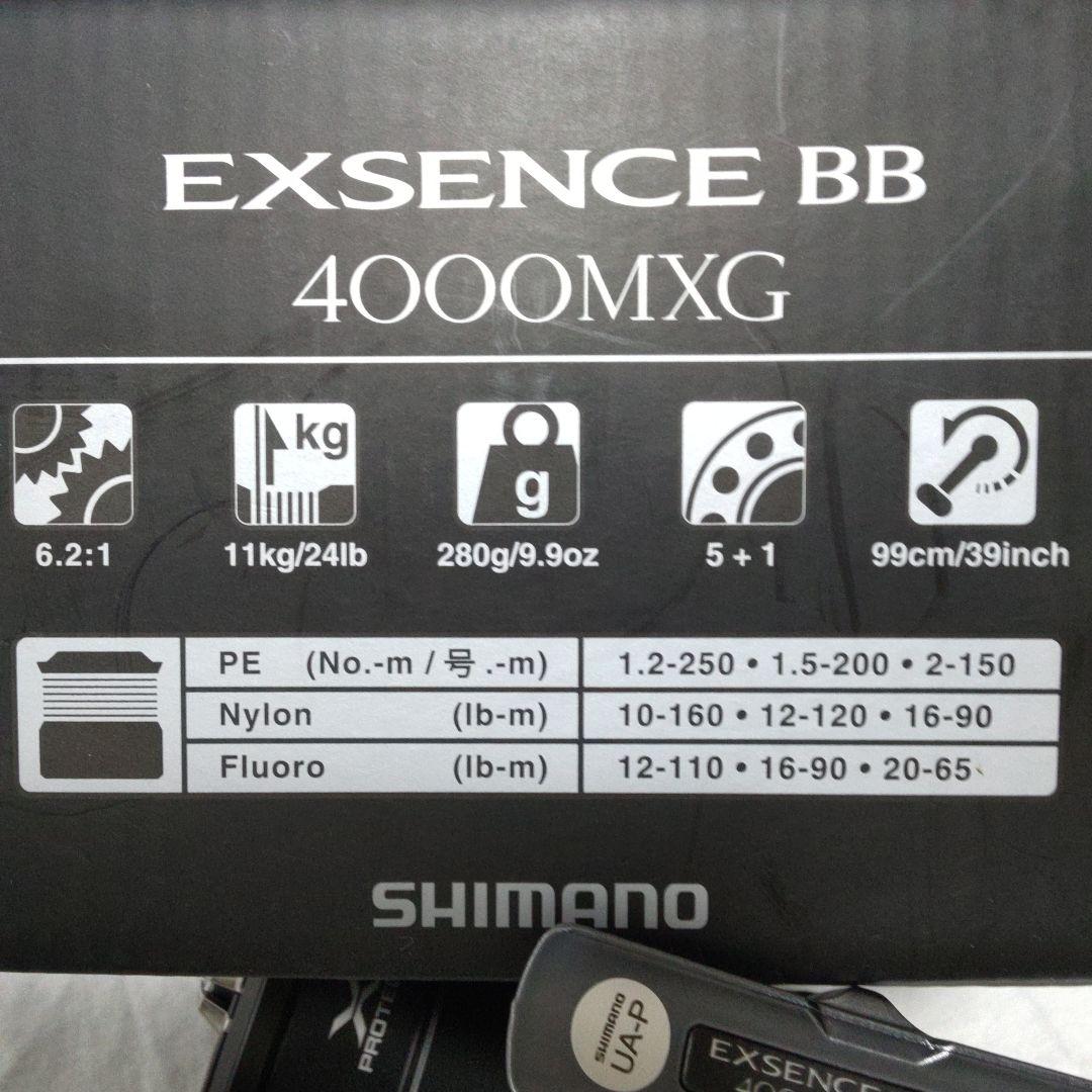 シマノ　20 エクスセンスBB 4000 MXG 【新品未使用品】