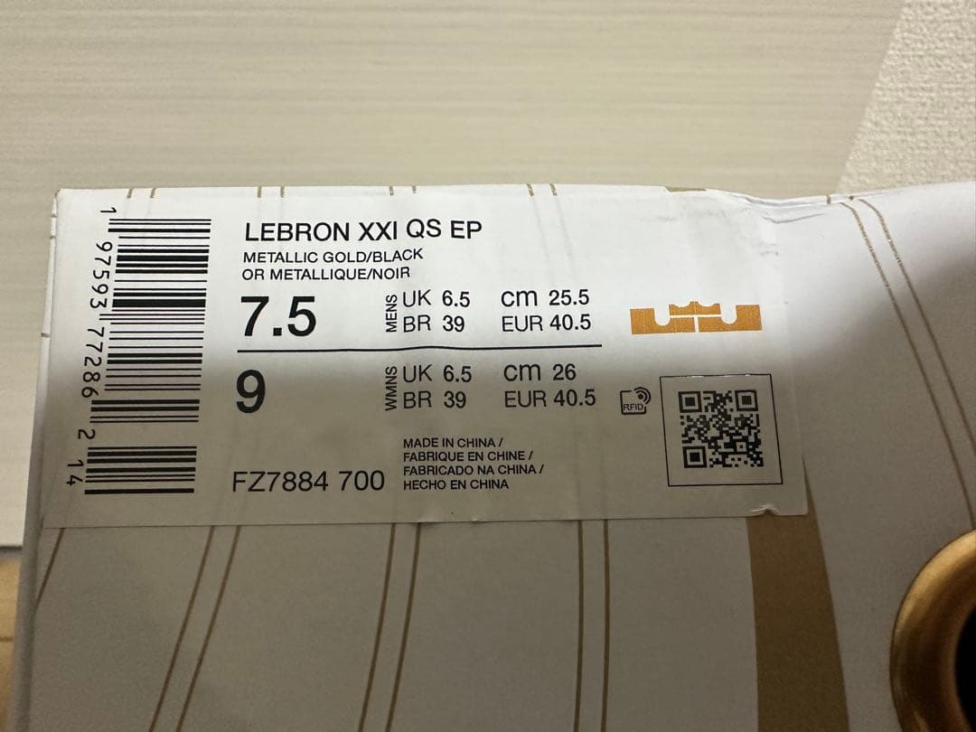 着用1回ほぼ新品　NIKE LEBRON XXI QS EP
