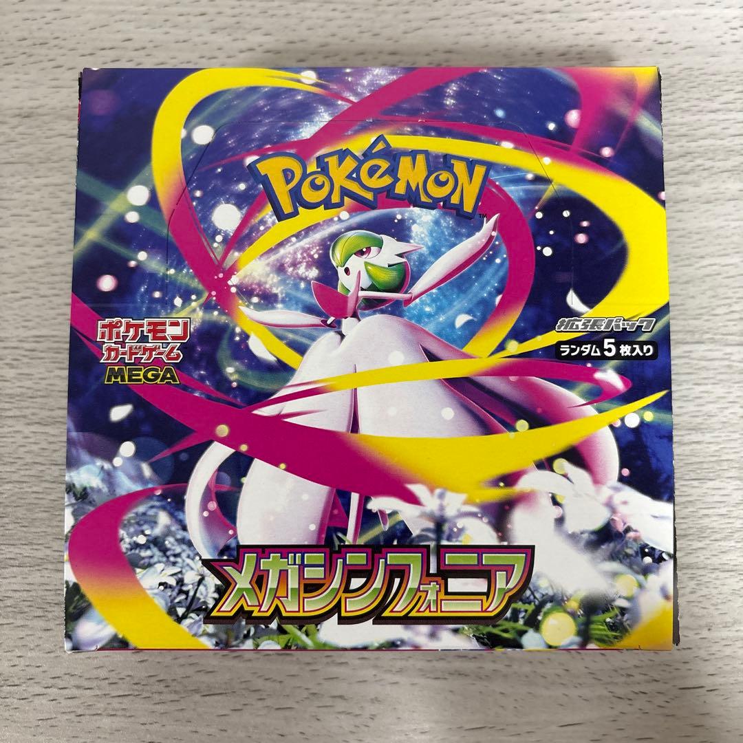 Pokémon　ポケモンカード　ポケカ　7箱＋プロモカード　まとめ売り