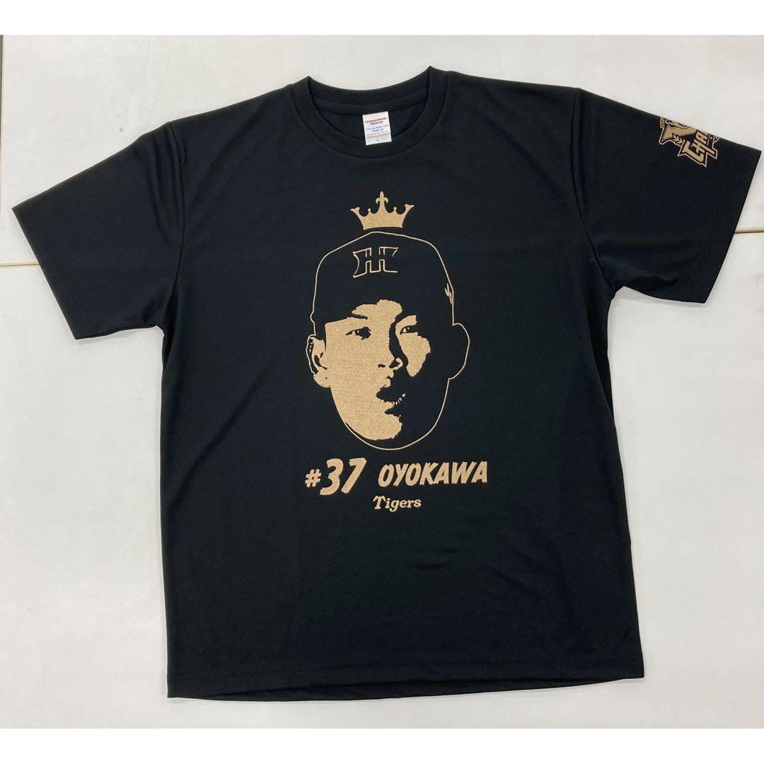 阪神タイガース　岩崎優投手　及川雅貴投手　優勝シークレットTシャツ