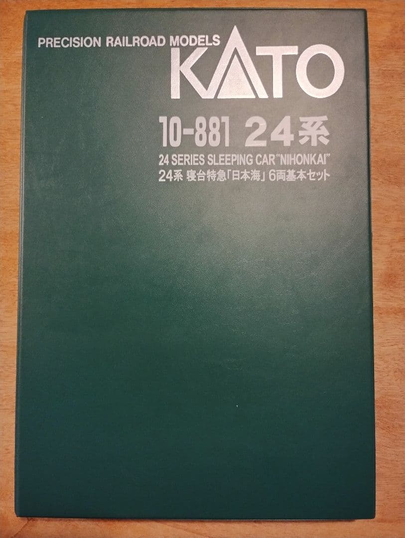 KATO 10-881 24系　寝台特急　日本海　6両基本セット
