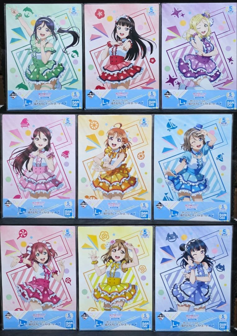 ラブライブ!サンシャイン 一番くじ 5th Aqours 美少女フィギュア 全種