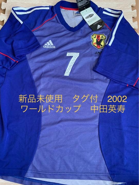 新品未使用タグ付き　日本代表　2002 中田英寿　ユニフォーム　背番号7
