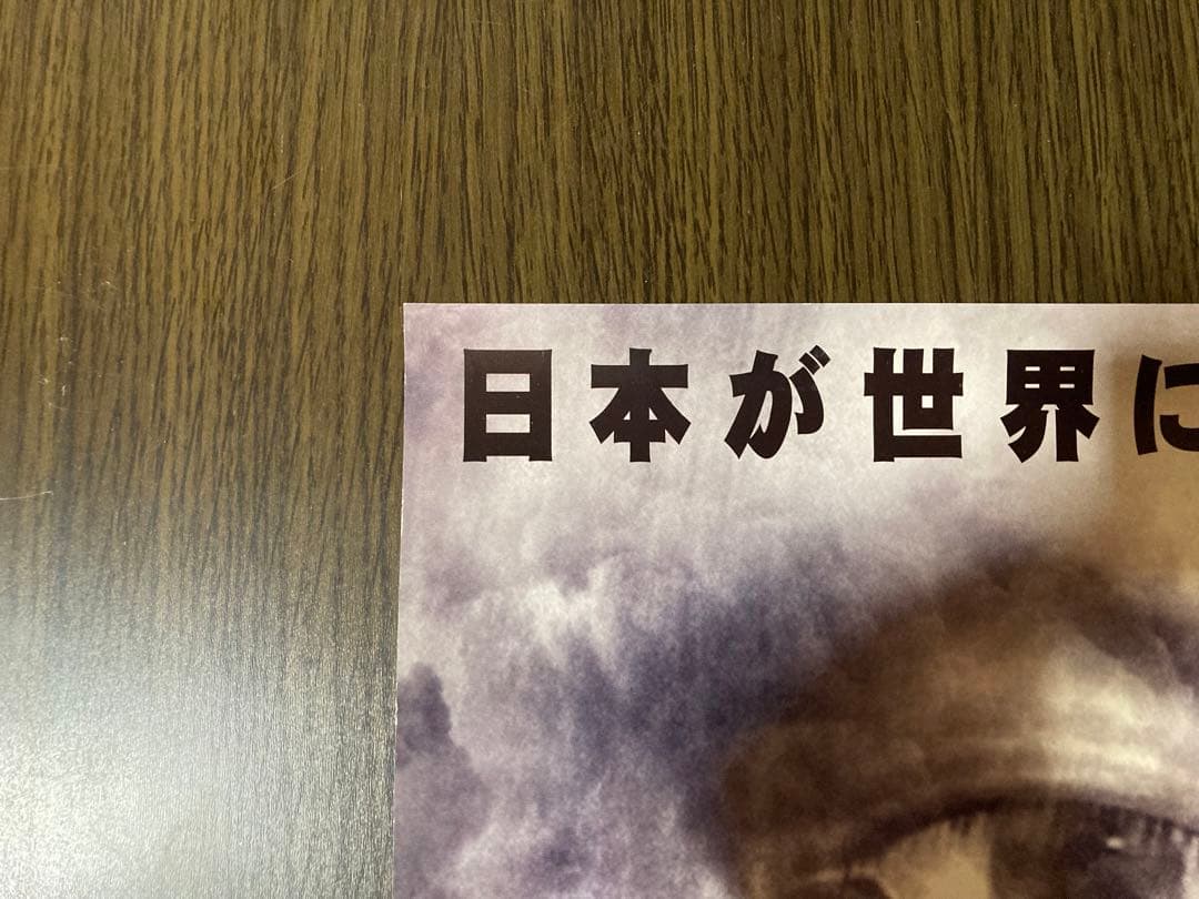 鬼武者 オリジナルサウンドトラック　ポスター　非売品・B2サイズ