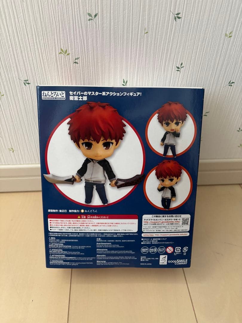 Fate/stay night フィギュアセット　おまけ付き