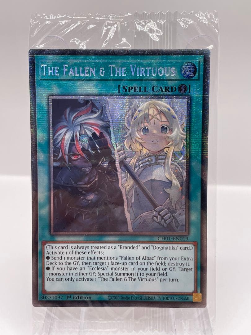 EU版 The Fallen ＆ The Virtuous スターライト 遊戯王