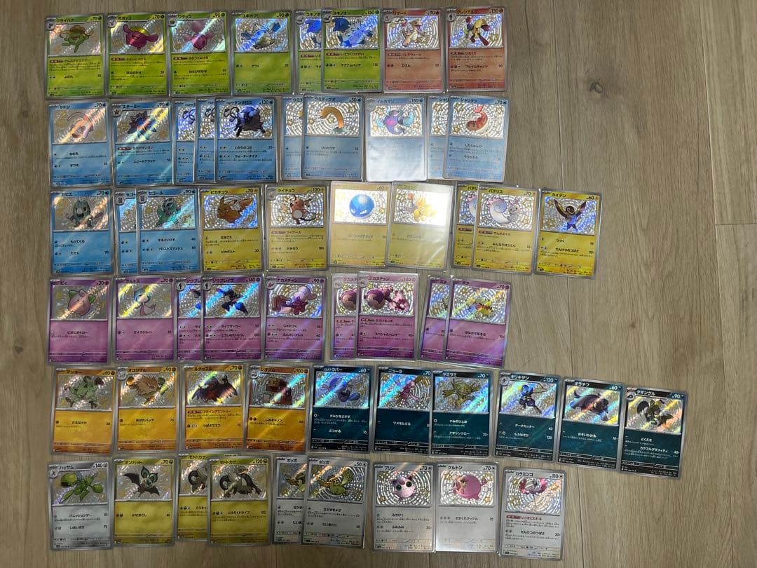 ポケモンカード S まとめ購入歓迎 シャイニートレジャー 色違い