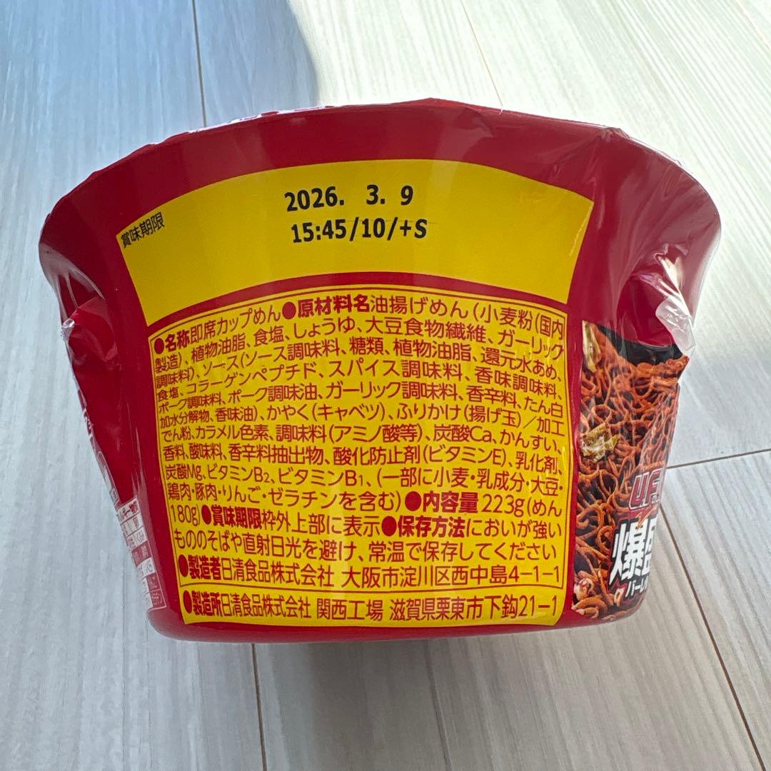 お菓子 ジュース カップ麺 まとめ売り