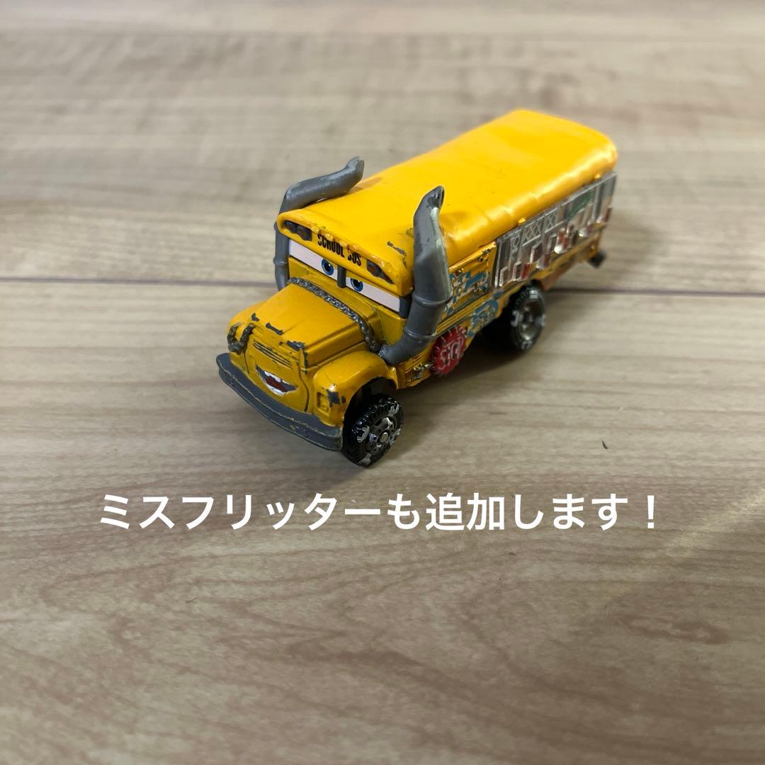 トミカ　カーズ　約60台+マック大型おもちゃ2台