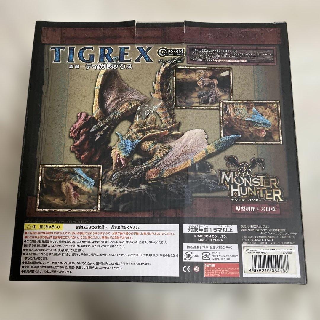 CAPCOM TIGREX フィギュア Monster Hunter
