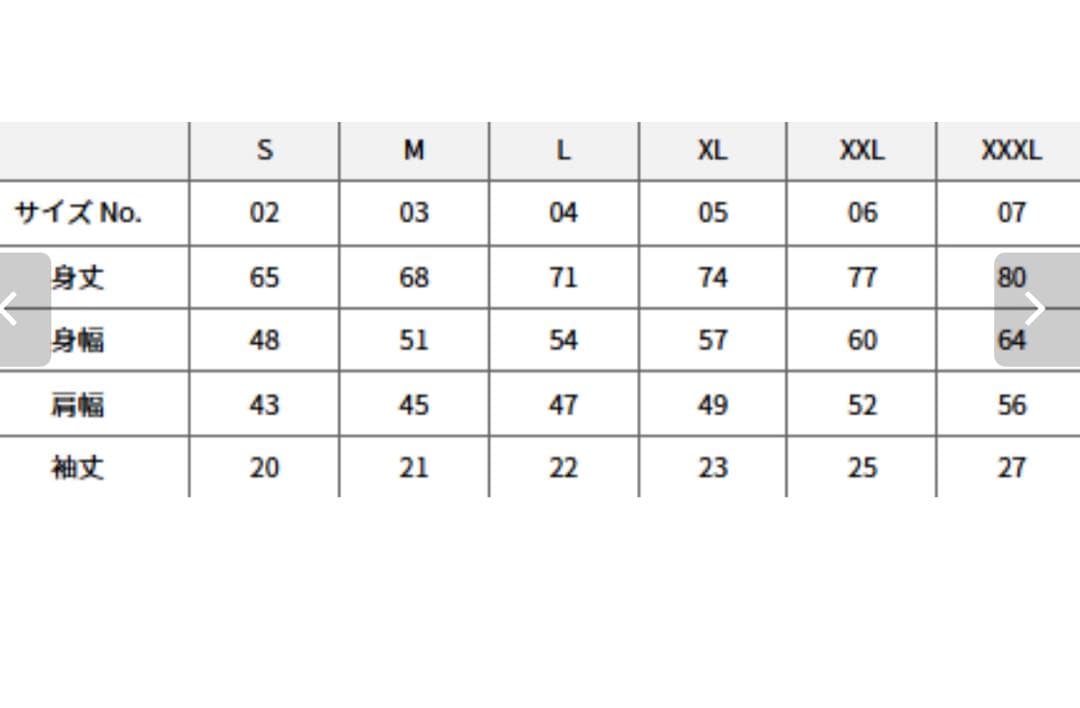 カカロニフットボール公式ユニフォーム2点&ポーチのセット