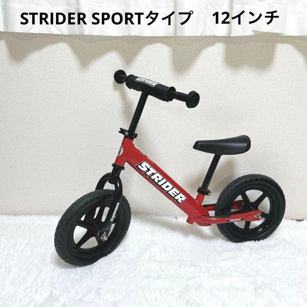 ✨美品✨STRIDER SPORT ストライダー 12インチ 赤 スポーツモデル