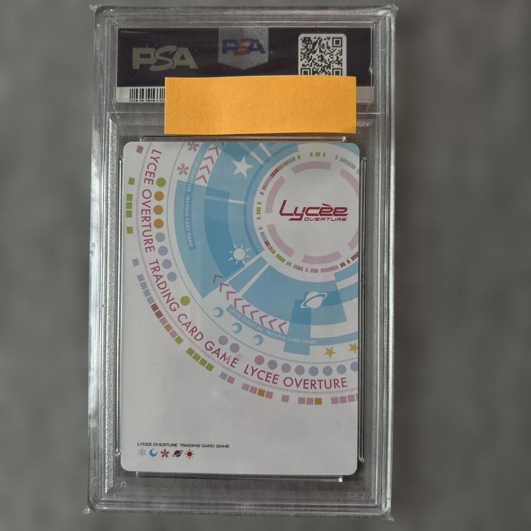 Lycee Overture 天川　湊月　SP 鯨神の御使い　PSA10