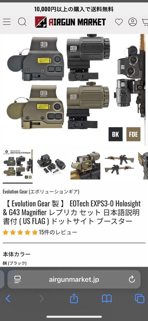 値下げ！東京マルイ 次世代電動ガン HK416デルタカスタムその他5点セット