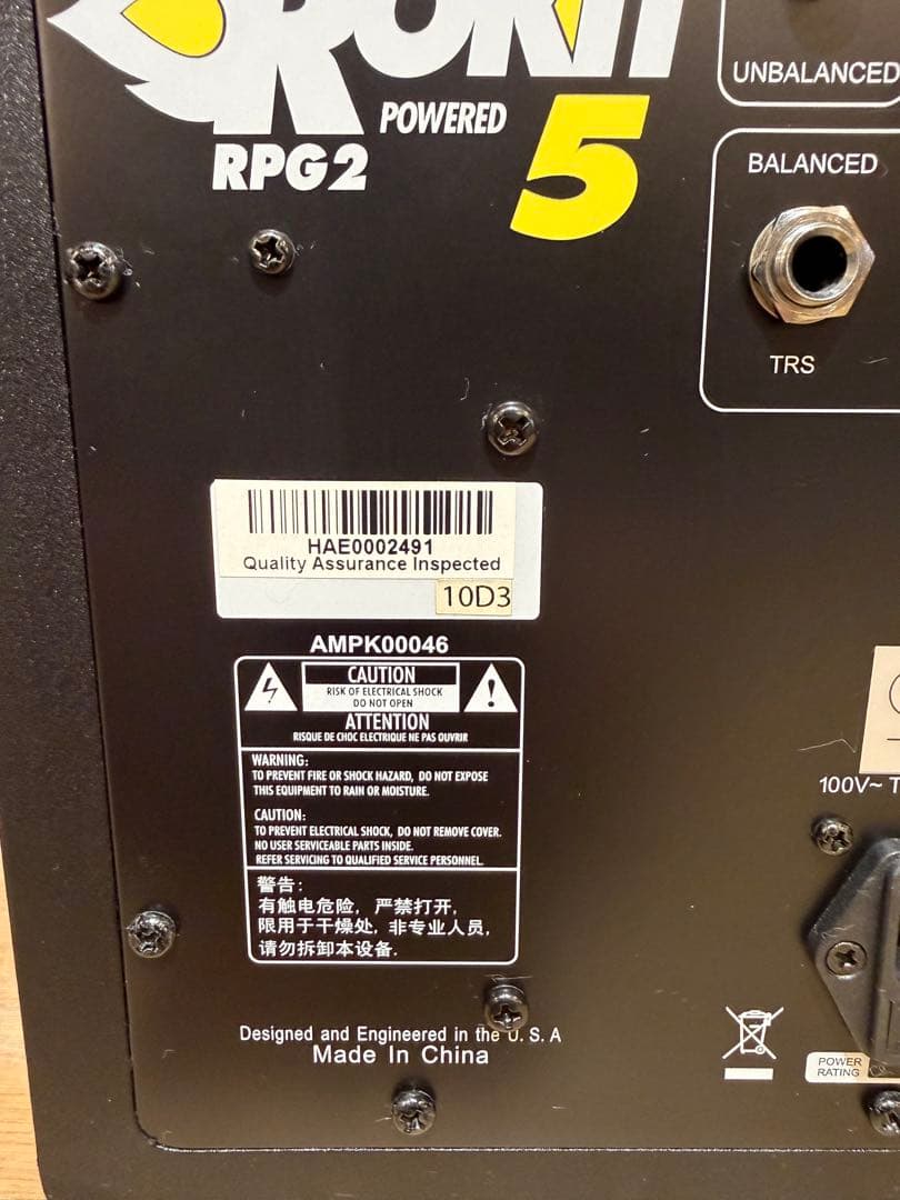 KRK ROKIT 5 RPG2 パワードモニタースピーカー