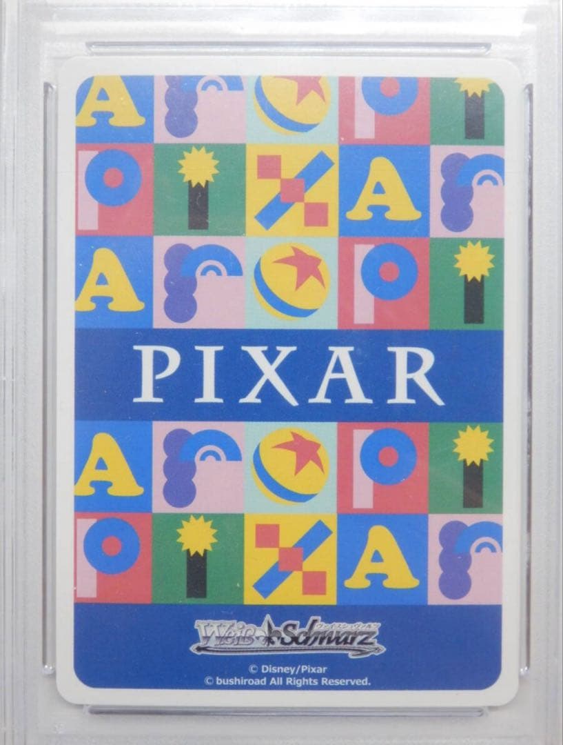ア*ン様 PSA10 PIXAR ルクソーJr. LUXO