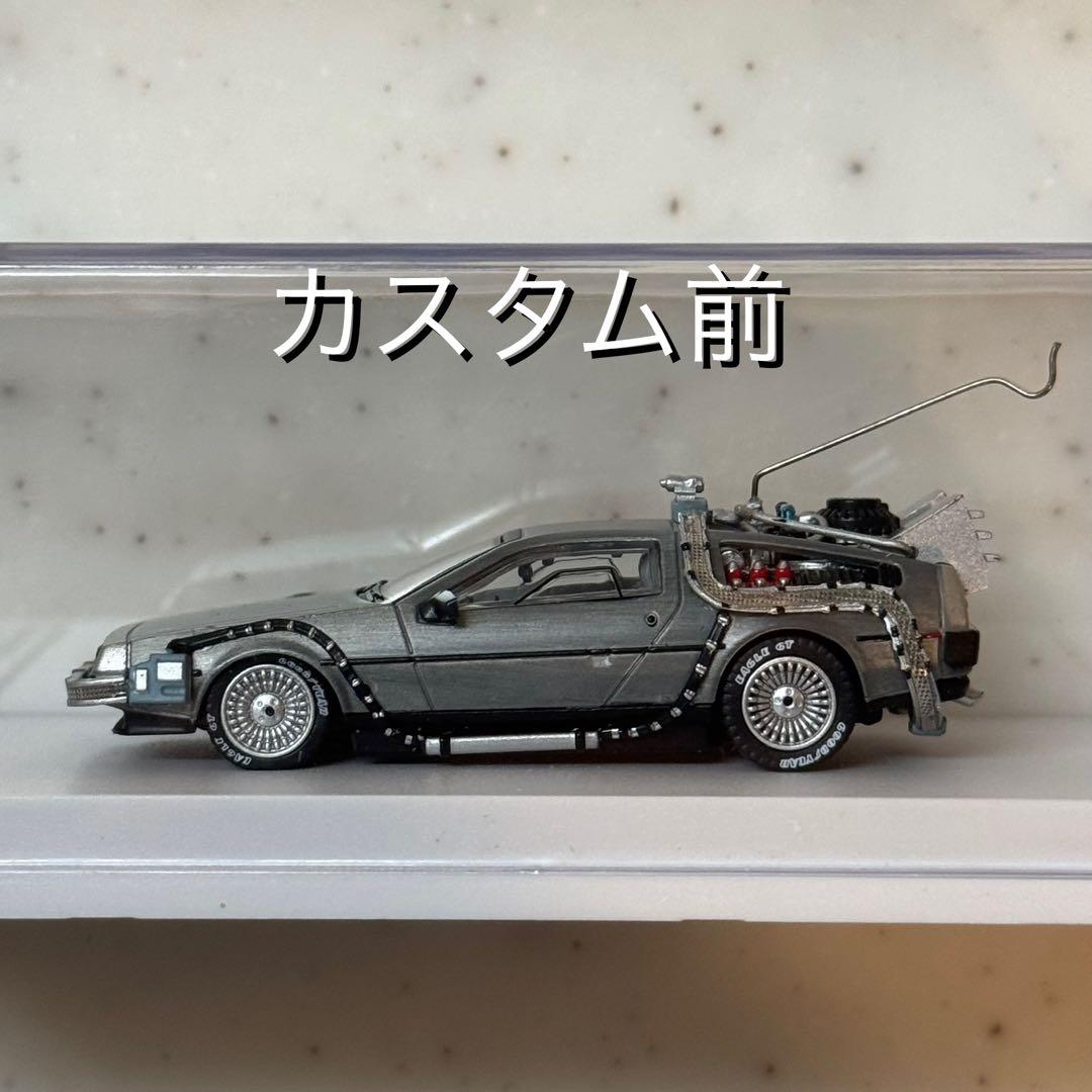 デロリアン カスタム品 1/64 MJモデル バックトゥザフューチャー ②