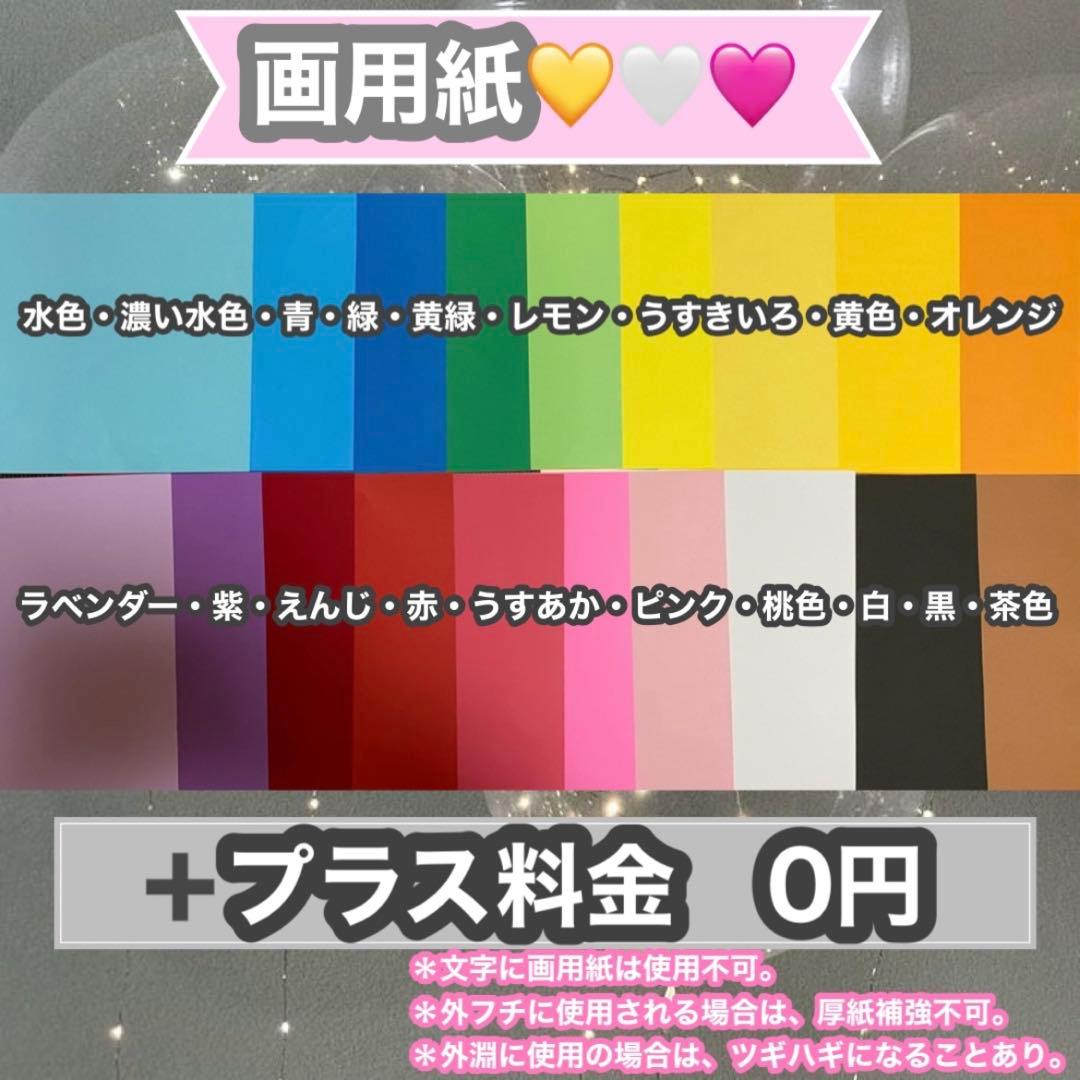 うちわ屋さん　うちわ文字　連結可能　ハングル文字可能　アイドル　俳優さんなど