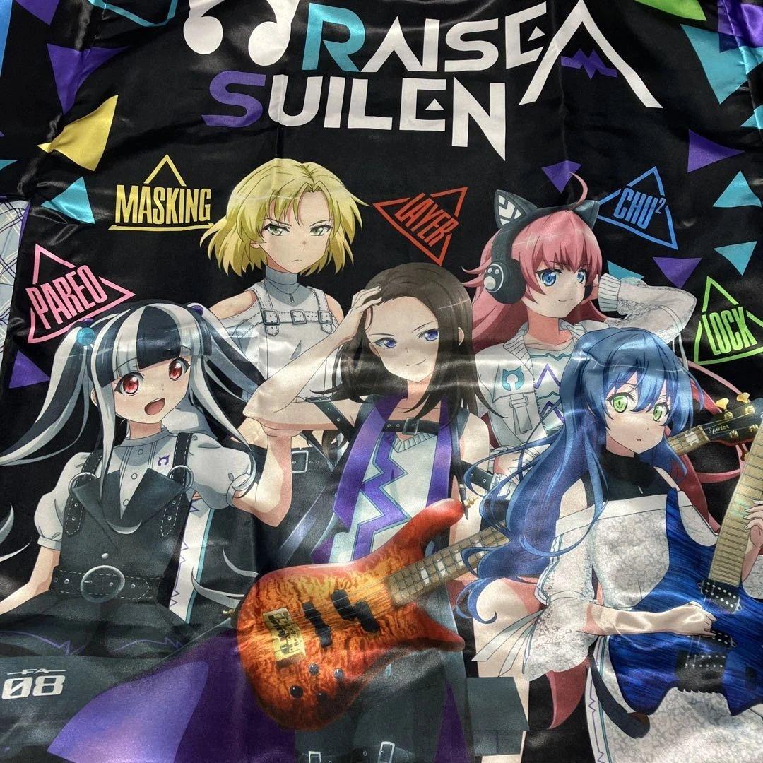 限定　法被 ★良品　RAISE A SUILEN バンドリ!7th LIVE