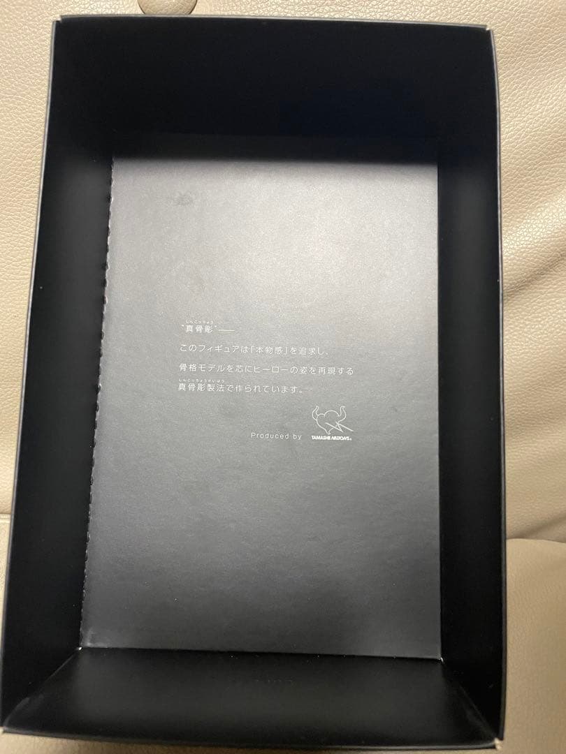真骨彫製法　仮面ライダー　ガタックライダーフォーム フィギュア