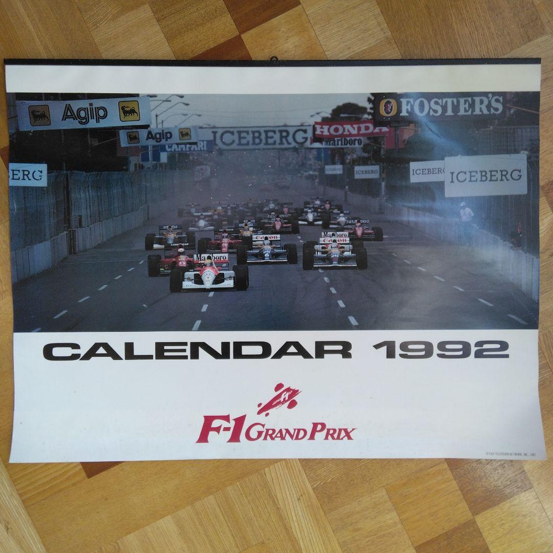 F1 カレンダー 1990・1992・1995カレンダーおまとめ出品