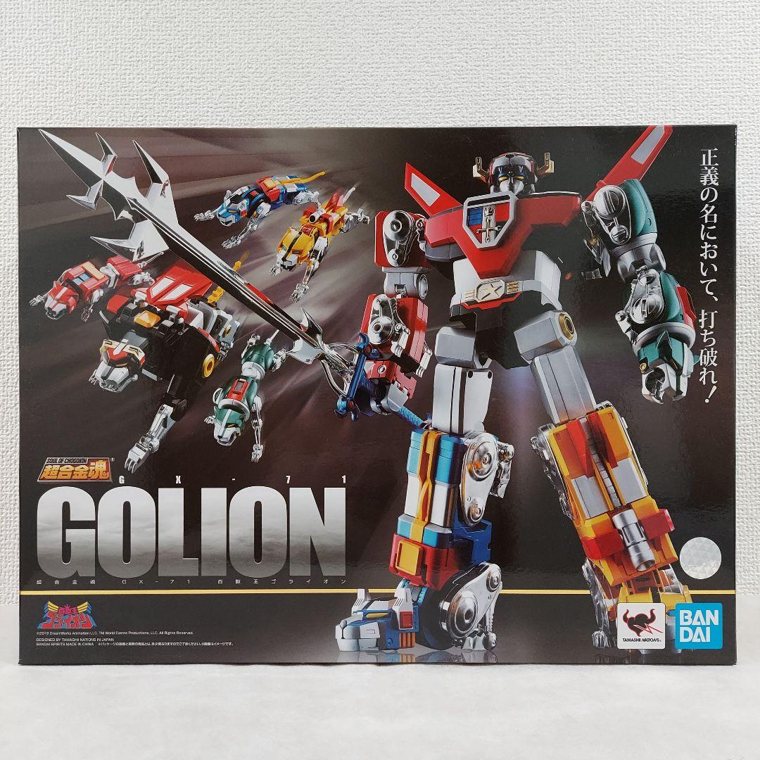 ★【未開封品】超合金魂 GX-71 GOLION 百獣王 ゴライオン