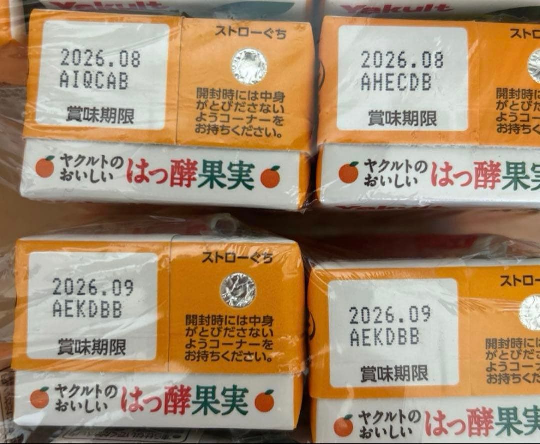 ヤクルト　おいしいはっ酵果実　70本セット　はっ酵果実
