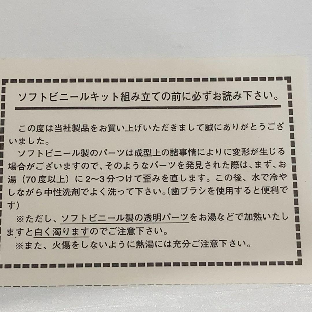 【美品】MEGA ウルトラマン　塗装済み組み立てキット　特撮