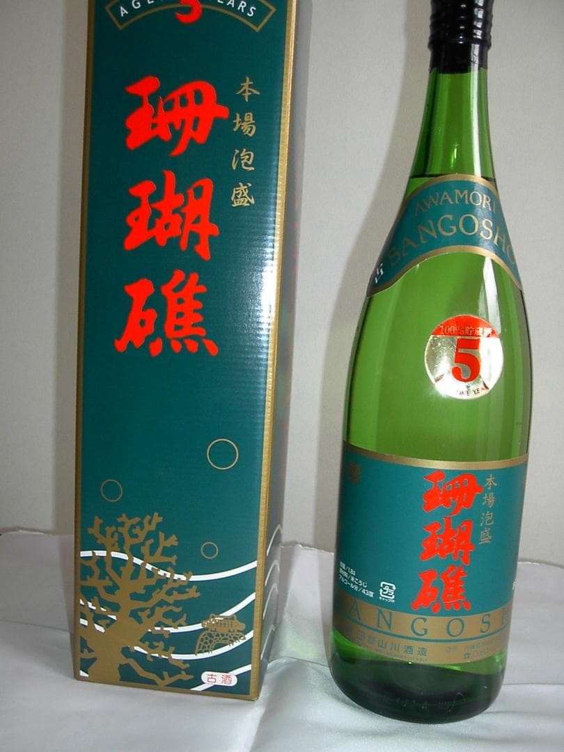 泡盛（珊瑚礁）43度　1.8L　　 22年クース（古酒）