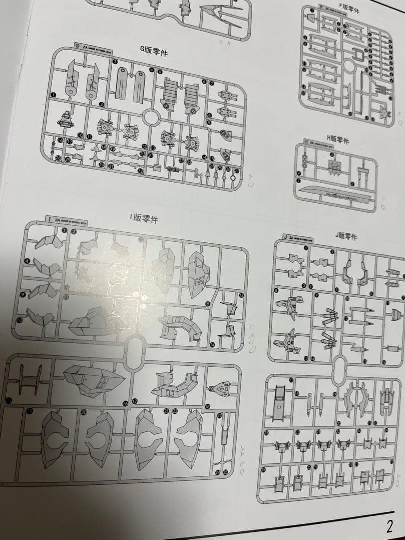 希少品　ゾイド　っぽい人　ムラサメライガー　海外製