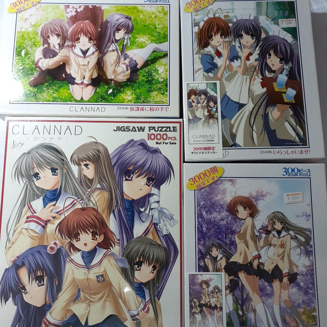クラナド CLANNAD　ジグソーパズル　４点セット