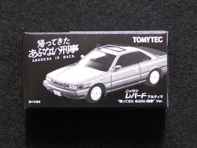 『帰ってきた あぶない刑事 』ブルーレイ封入特典 TOMICA レパード